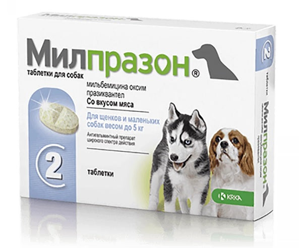 Milprazn Dewormer for dogs (2 tabs) – Tylosin Tylan Vet Store