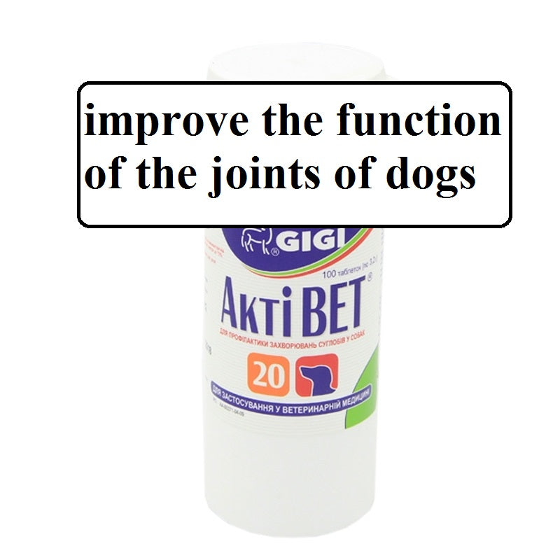 ActVet 100 tabs for Dogs – Tylosin Tylan Vet Store