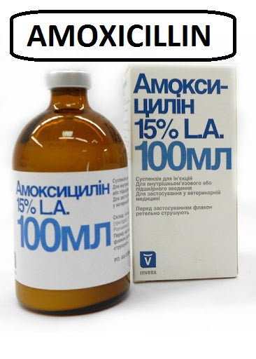 Solution Amoxi-15 for cattle, sheep, pigs, goats, dogs – Tylosin Tylan ...