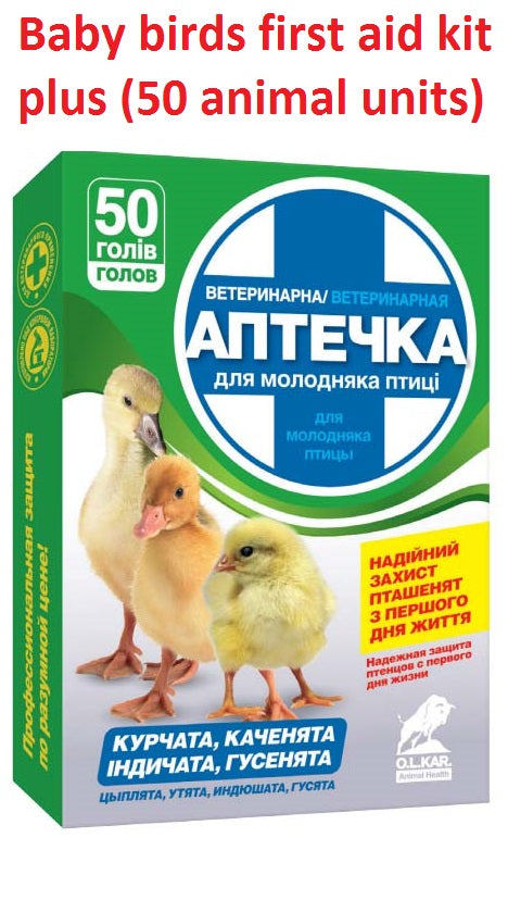 Baby bird first aid kit 50 animal units – Tylosin Tylan Vet Store